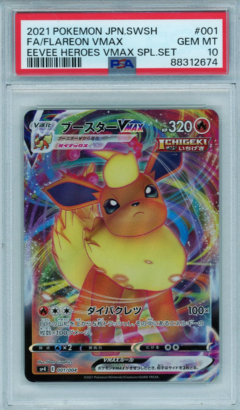 Singles – Dave & Adam's Europe